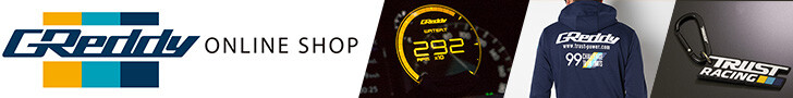 onlineshop_banner | GReddy Produce by TRUST